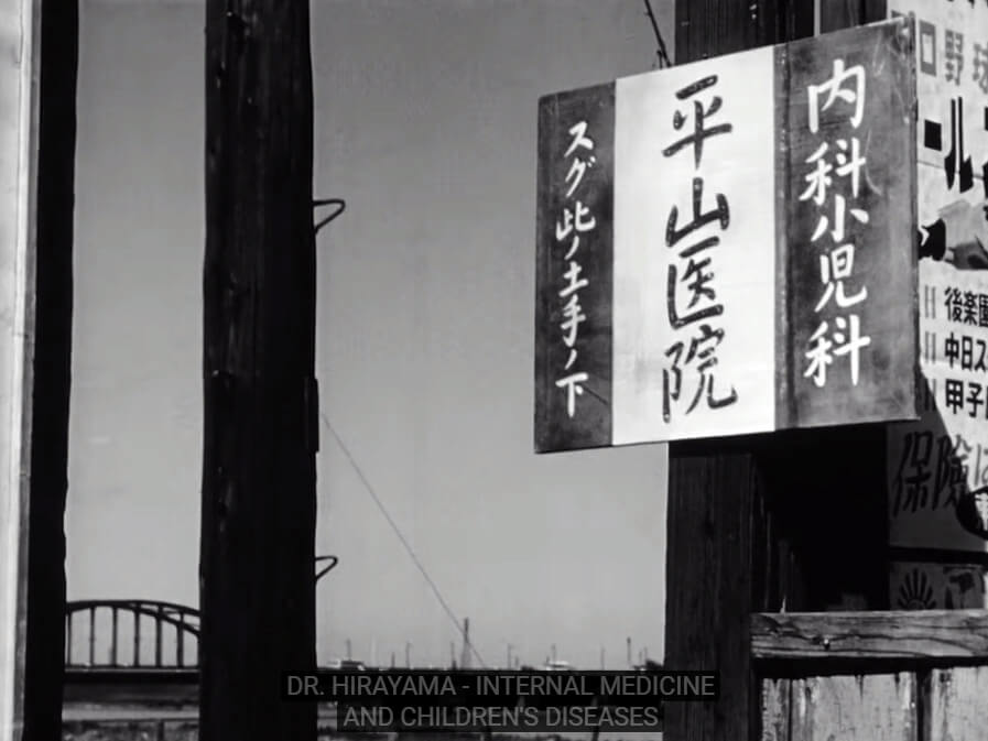 TOKYO STORY – The Other Cinema